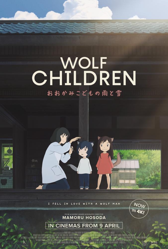 Wolf Children | Piece of Magic Entertainment